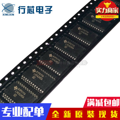 深圳市行芯电子有限公司