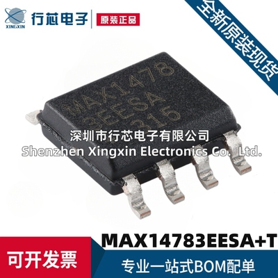 原装 MAX14783EESA+T MAX14783 SOIC-8 RS-485/RS-422收发器芯片