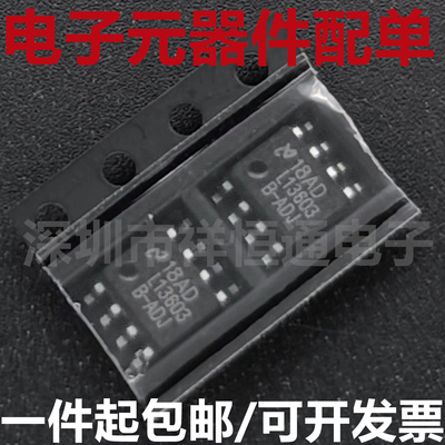 LV13603BMRX-ADJ集成电路