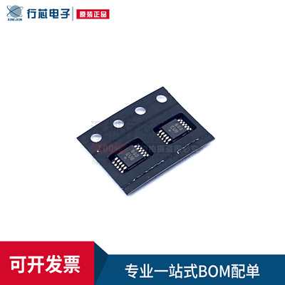 全新进口原装正品MAX668EUB+T MAX668EUB 开关控制器 可配单