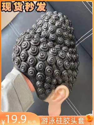 头套西游记胶硅胶头套