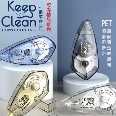 长立可换错题涂改便携式修正带