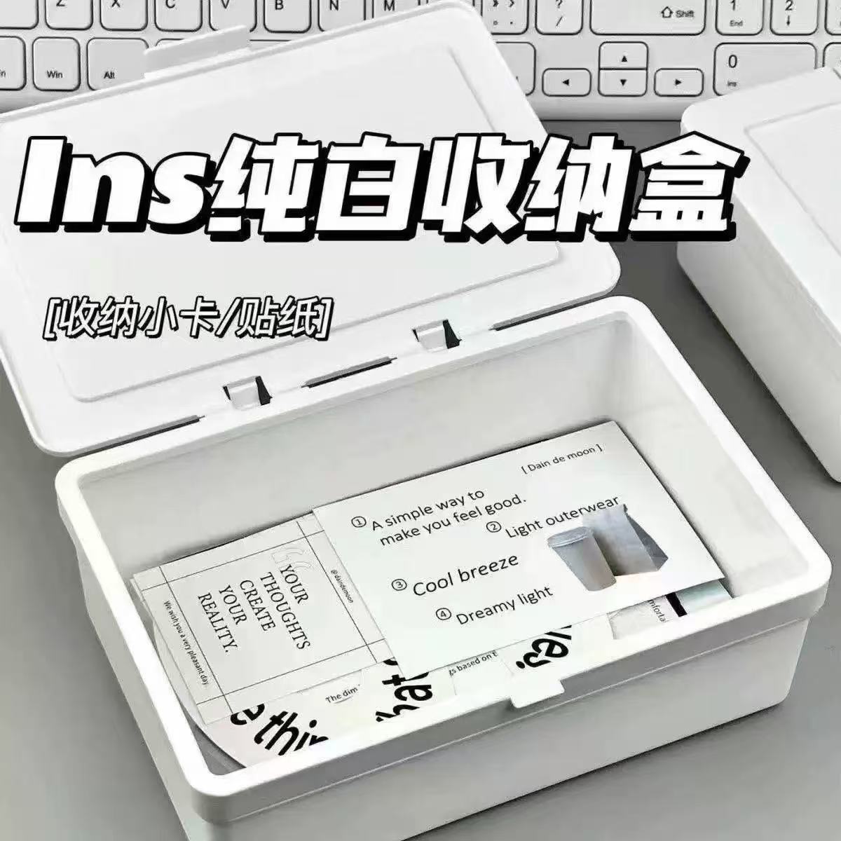ins大容量翻盖收纳盒咕卡卡套小卡卡膜收纳整理盒子多功能防尘盒