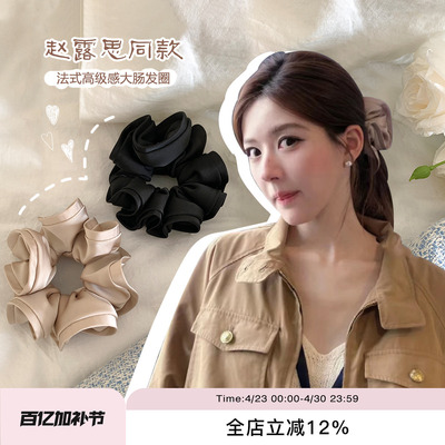 suzyacc kr赵露思同款法式高级感大肠发圈简约气质百搭高级感发饰
