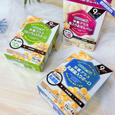 日本雪印溶豆豆米饼仙贝9个月