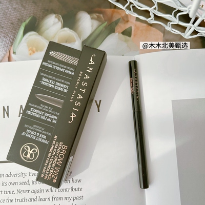 现货 Anastasia/abh Brow Wiz极细双头眉笔带螺旋眉刷
