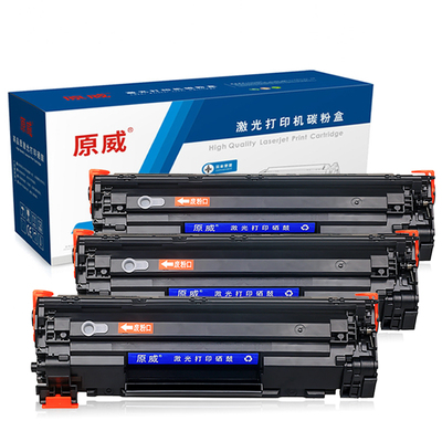 原威 惠普CF279A高清版硒鼓 HP M12W M26A M26NW Printer 79A墨盒