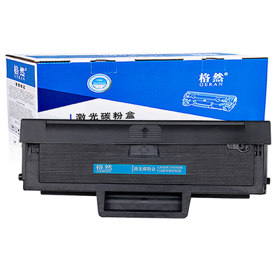 格然适用三星MLT-D1043S硒鼓 墨粉盒SCX-3200墨盒 SCX-3201碳粉盒