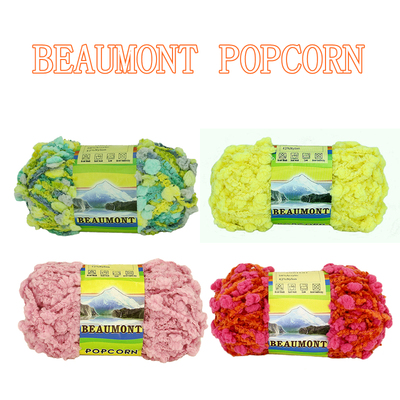 BEAUMONT进口球球绒毛线