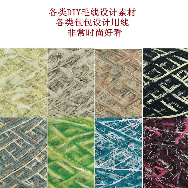 编织毛线DIY设计素材泫雅款手工包包材料围巾帽子毛衣披肩2件包邮