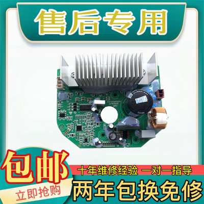 三洋股滚筒洗衣机驱动板DG-F80322BIG/F80366BCIX/F80366BG变频板