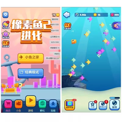 游戏cocos creator (像素鱼2)源码精品大鱼吃小鱼高质量h5