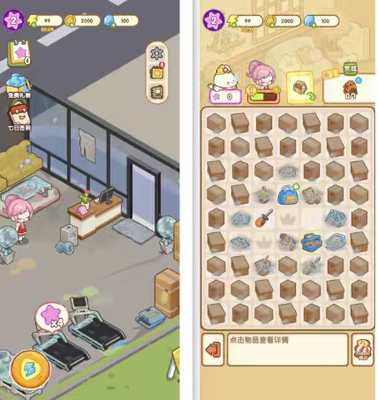 Cocos源码3.x 瘦身馆 Cocos creator小游戏源码 3.8.3ts