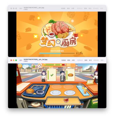 Cocos原始码2.x 梦幻厨房 Cocos Creator小游戏源代码ts