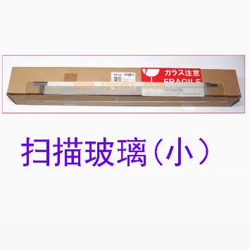 佳简办公稿台小玻璃IRC3320