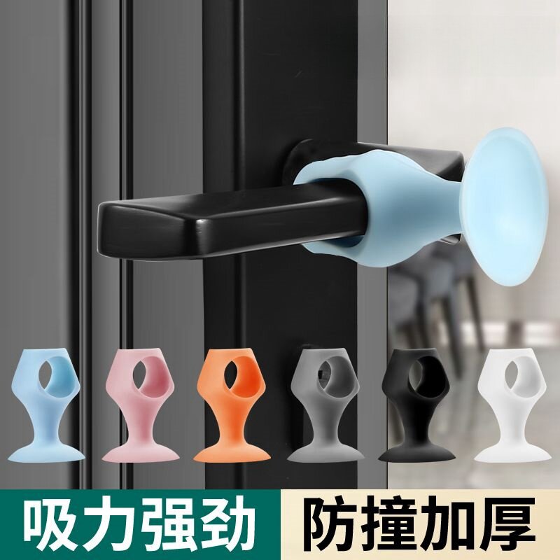 门吸门挡器免打孔新款门阻吸窗户门把手门碰硅胶防撞静音缓冲神器
