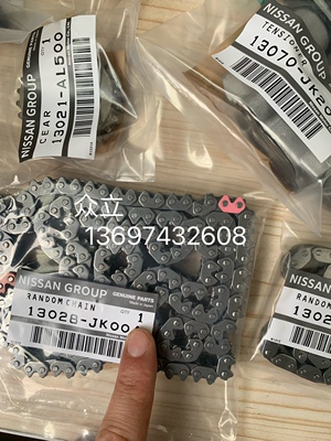 适用于英菲尼迪G25G35M25Q70LFX35EX25EX35QX50正时修包10件特价
