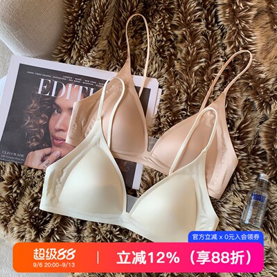 提未苏薄款法式缎面三角杯女内衣