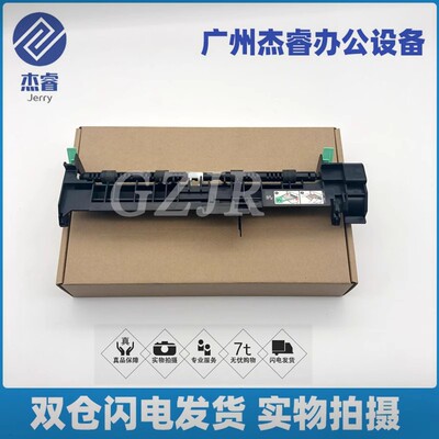 兄弟DCP-5718DN定影出纸传感器