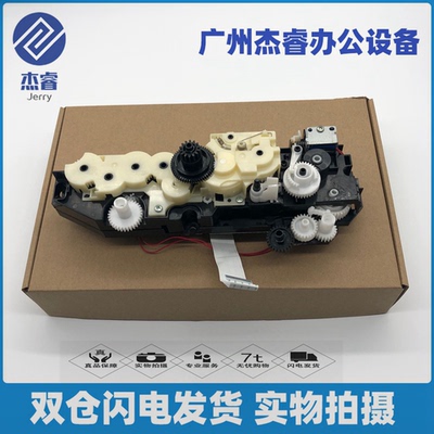 进纸电机齿轮组齿轮组兄弟