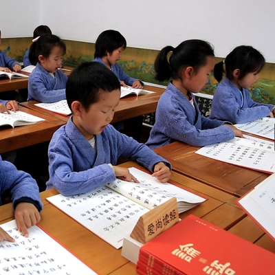 全文完整版国学指读本特大字