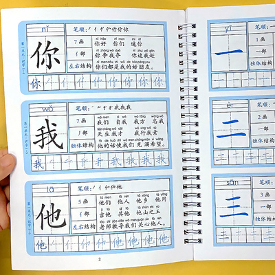 阅读喵一年级上册生字卡片