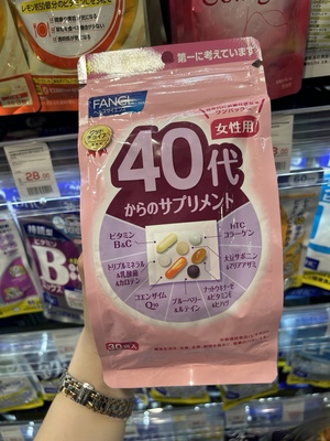 日本本土芳珂FANCL40代男女40-49岁综合营养包维生素30日成人
