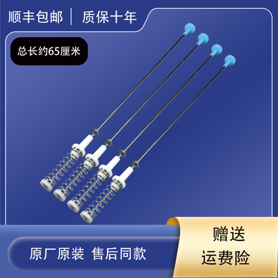 适用小天鹅洗衣机TBM100Q8088WDCLY TBM100P8188UDCLT吊杆平衡杆