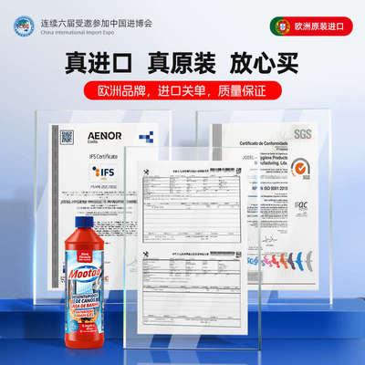 Mootaa管道疏通剂强力溶解剂液体重厨房下水道神器头发厕所*3瓶