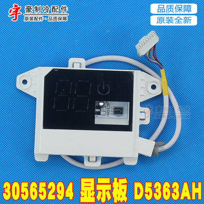 300001060046遥控接收板