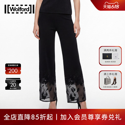 Wolford2026年新款花影直筒裤