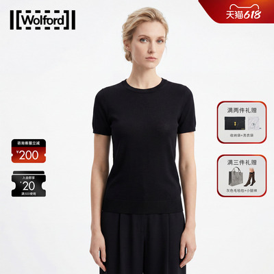 Wolford修身简奢桑蚕丝针织短袖