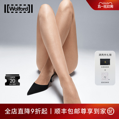 柔软腰带粉底液连裤袜