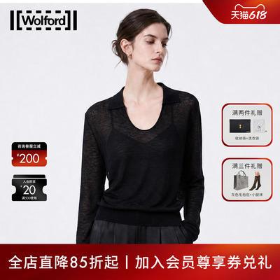 Wolford修身微弹透气针织衫长袖