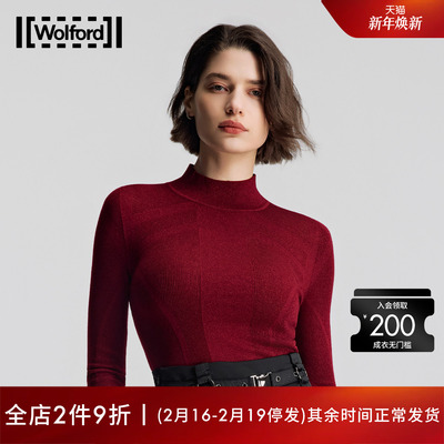 【当季新款】Wolford/沃尔福特羊毛细闪针织长衫修身打底衫53513