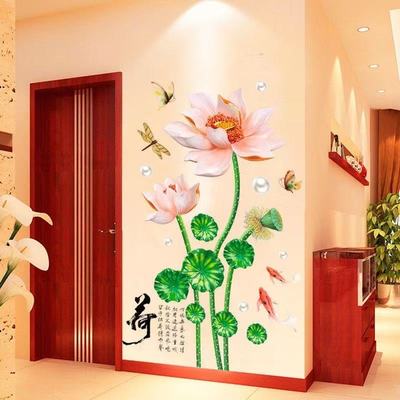 荷花鲤鱼3D立体墙贴画墙纸画贴纸自粘装饰卫生间防水墙壁纸贴花