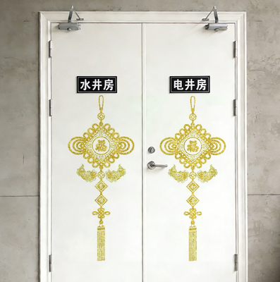 2026新年黄色中国结水井门墙贴春节电梯装饰玻璃贴纸电井贴画自粘