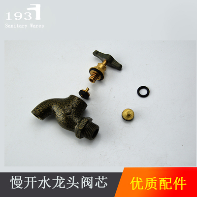 慢开水龙头阀芯密封圈铁龙头维修配件橡胶圈防冻水龙头胶垫铁塞子