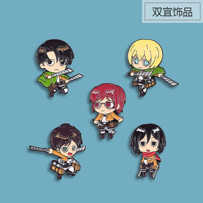 进击的巨人金属徽章 卡通动漫周边兵长三笠阿克曼艾伦创意包配饰