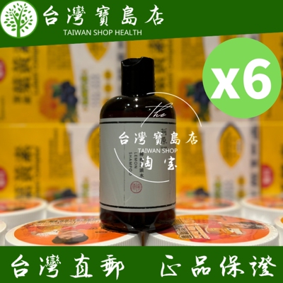台湾阿原正品直邮 阿原柠檬洗头水250mlX6