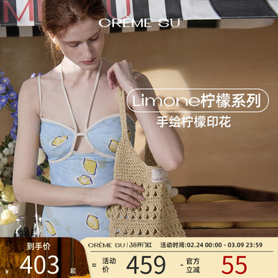 CremeSu柠檬印花系列法式连体衣