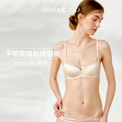 CremeSu玫瑰真丝内衣女Rosalia系列钢圈文胸套装女不规则花边设计