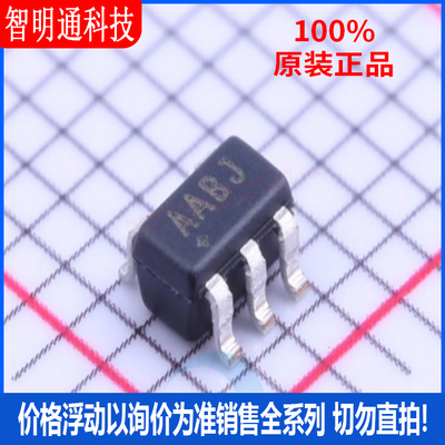 全新原装  MAX829EUK+T 封装SOT-23-5 丝印AABJ DC-DC电源芯片