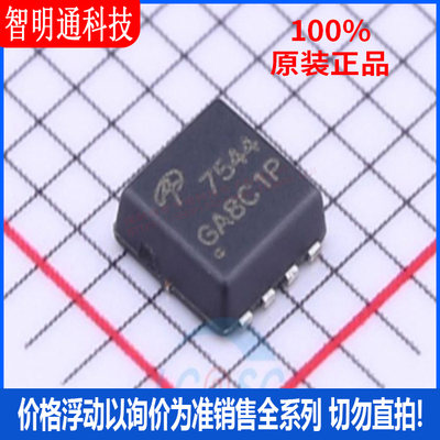 全新原装万代芯片贴片