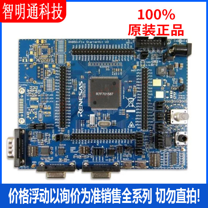 全新原装 Y-ASK-H850F1K-V3 开发板和工具包 - 其他处理器