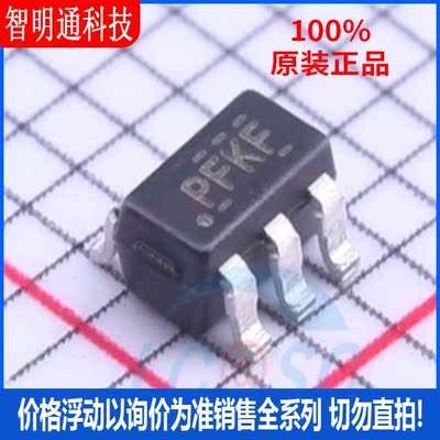 全新原装 PTLV75733PDBVR  封装SOT-23-5丝印PFKF线性稳压器(LDO)