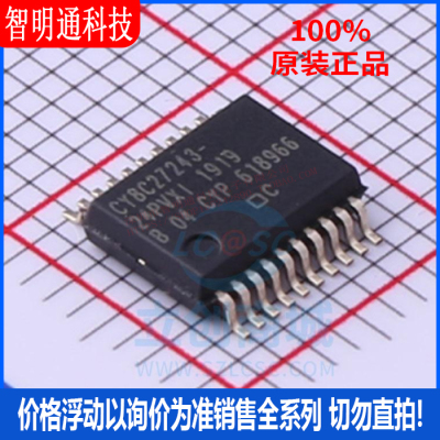 全新原装 CY8C27243-24PVXIT 封装SSOP-20 微控制器芯片