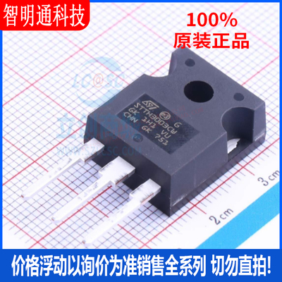 全新原装意法半导体芯片