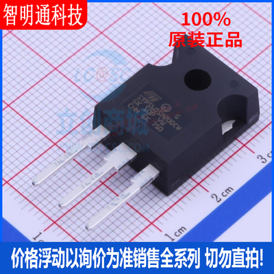全新原装 STPS60SM200CW 封装TO-247-3 肖特基二极管