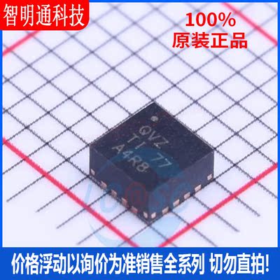 全新原装 TPS62133RGTR 封装VQFN-16  DC-DC电源芯片